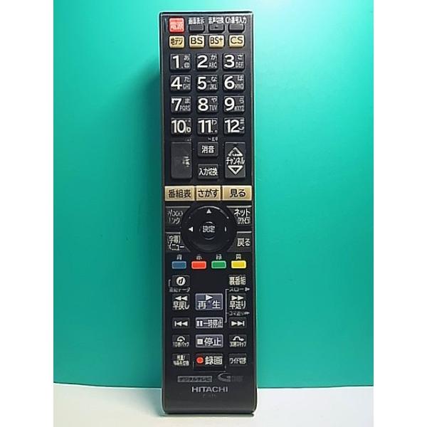 【まとめて購入 同梱について】まとめ買いで送料が大変お得になります。リモコン商品代金10,000円以上で送料無料●レターパックプラス（1個〜4個まで） 全国一律送料600円●宅配便（5個〜100個まで）　　　　　 全国一律送料490円（北海...