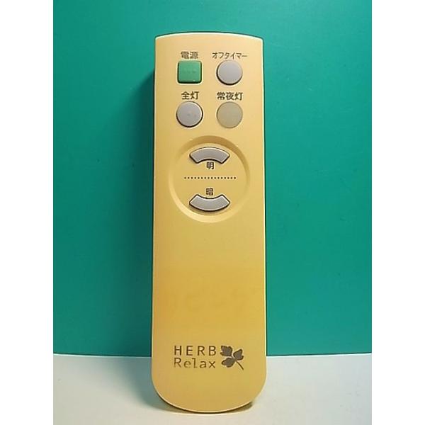 【まとめて購入 同梱について】まとめ買いで送料が大変お得になります。リモコン商品代金10,000円以上で送料無料●レターパックプラス（1個〜4個まで） 全国一律送料600円●宅配便（5個〜100個まで）　　　　　 全国一律送料490円（北海...