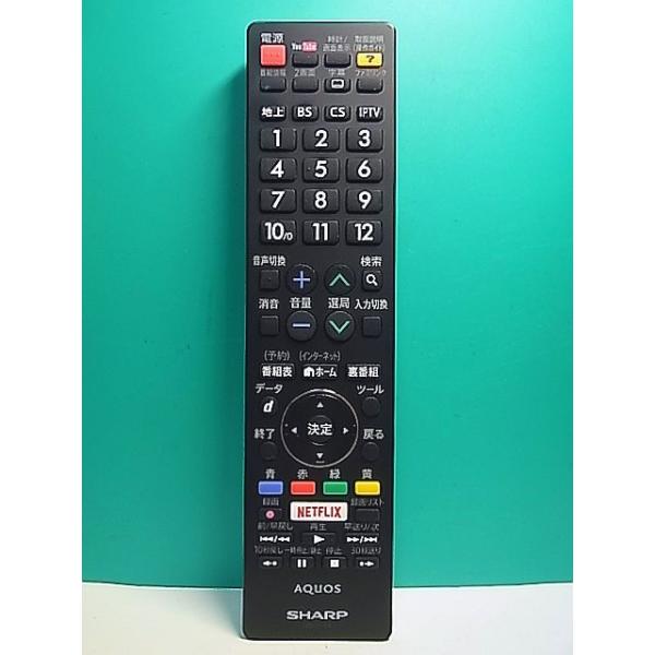 【まとめて購入 同梱について】まとめ買いで送料が大変お得になります。リモコン商品代金10,000円以上で送料無料●レターパックプラス（1個〜4個まで） 全国一律送料600円●宅配便（5個〜100個まで）　　　　　 全国一律送料490円（北海...
