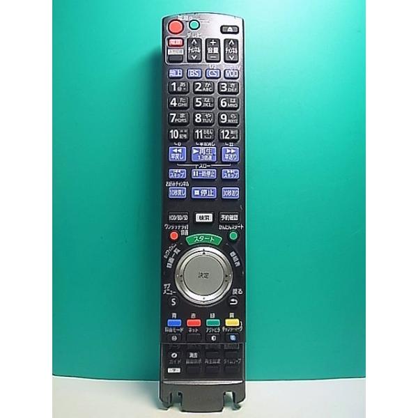 【まとめて購入 同梱について】まとめ買いで送料が大変お得になります。リモコン商品代金10,000円以上で送料無料●レターパックプラス（1個〜4個まで） 全国一律送料600円●宅配便（5個〜100個まで）　　　　　 全国一律送料490円（北海...