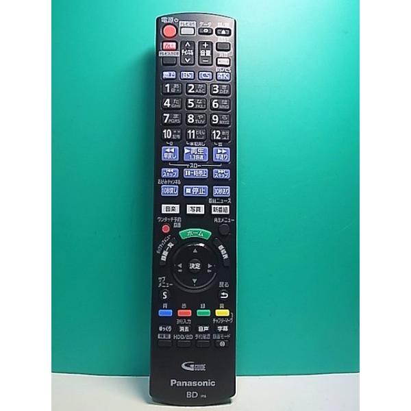 【まとめて購入 同梱について】まとめ買いで送料が大変お得になります。リモコン商品代金10,000円以上で送料無料●レターパックプラス（1個〜4個まで） 全国一律送料600円●宅配便（5個〜100個まで）　　　　　 全国一律送料490円（北海...