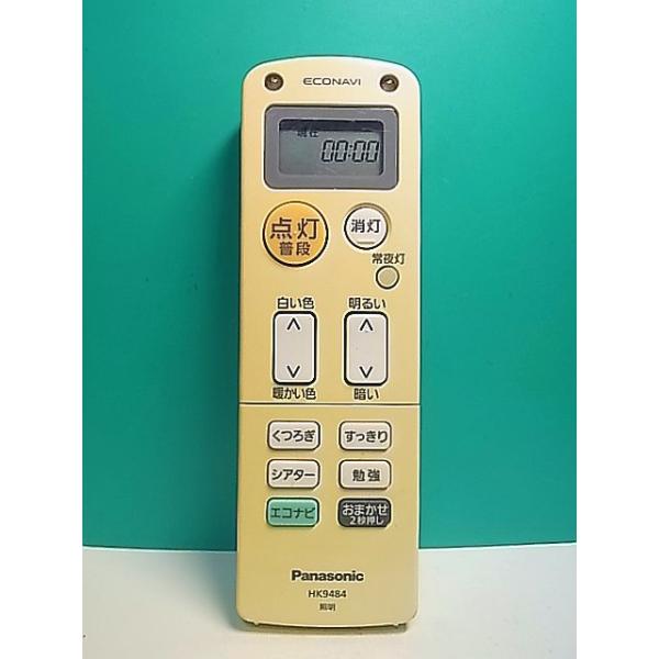 【まとめて購入 同梱について】まとめ買いで送料が大変お得になります。リモコン商品代金10,000円以上で送料無料●レターパックプラス（1個〜4個まで） 全国一律送料600円●宅配便（5個〜100個まで）　　　　　 全国一律送料490円（北海...