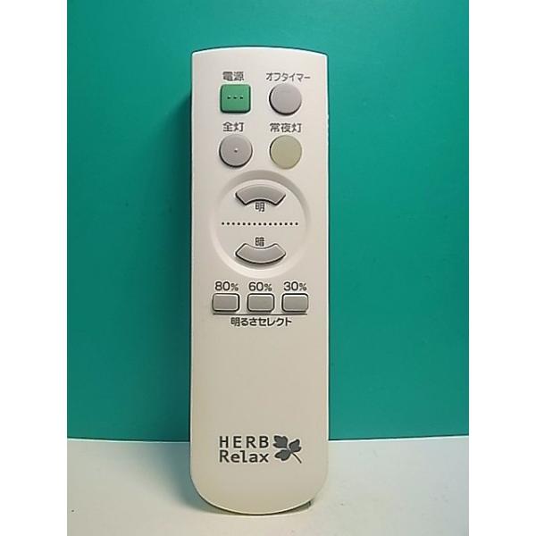 【まとめて購入 同梱について】まとめ買いで送料が大変お得になります。リモコン商品代金10,000円以上で送料無料●レターパックプラス（1個〜4個まで） 全国一律送料600円●宅配便（5個〜100個まで）　　　　　 全国一律送料490円（北海...