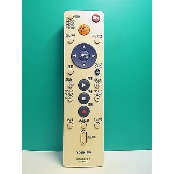 【まとめて購入 同梱について】まとめ買いで送料が大変お得になります。リモコン商品代金10,000円以上で送料無料●レターパックプラス（1個〜4個まで） 全国一律送料600円●宅配便（5個〜100個まで）　　　　　 全国一律送料490円（北海...