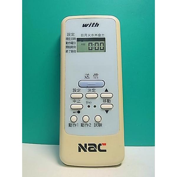 【まとめて購入 同梱について】まとめ買いで送料が大変お得になります。リモコン商品代金10,000円以上で送料無料●レターパックプラス（1個〜4個まで） 全国一律送料600円●宅配便（5個〜100個まで）　　　　　 全国一律送料490円（北海...