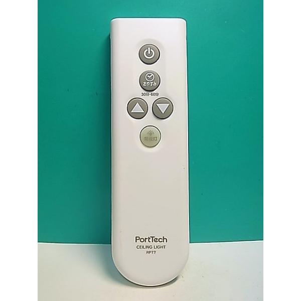 【まとめて購入 同梱について】まとめ買いで送料が大変お得になります。リモコン商品代金10,000円以上で送料無料●レターパックプラス（1個〜4個まで） 全国一律送料600円●宅配便（5個〜100個まで）　　　　　 全国一律送料490円（北海...