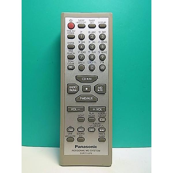 【まとめて購入 同梱について】まとめ買いで送料が大変お得になります。リモコン商品代金10,000円以上で送料無料●レターパックプラス（1個〜4個まで） 全国一律送料600円●宅配便（5個〜100個まで）　　　　　 全国一律送料490円（北海...