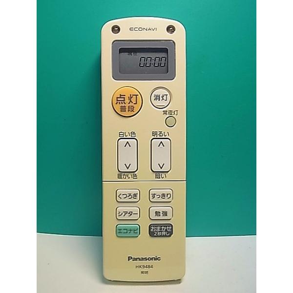【まとめて購入 同梱について】まとめ買いで送料が大変お得になります。リモコン商品代金10,000円以上で送料無料●レターパックプラス（1個〜4個まで） 全国一律送料600円●宅配便（5個〜100個まで）　　　　　 全国一律送料490円（北海...