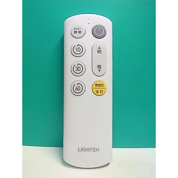【まとめて購入 同梱について】まとめ買いで送料が大変お得になります。リモコン商品代金10,000円以上で送料無料●レターパックプラス（1個〜4個まで） 全国一律送料600円●宅配便（5個〜100個まで）　　　　　 全国一律送料490円（北海...