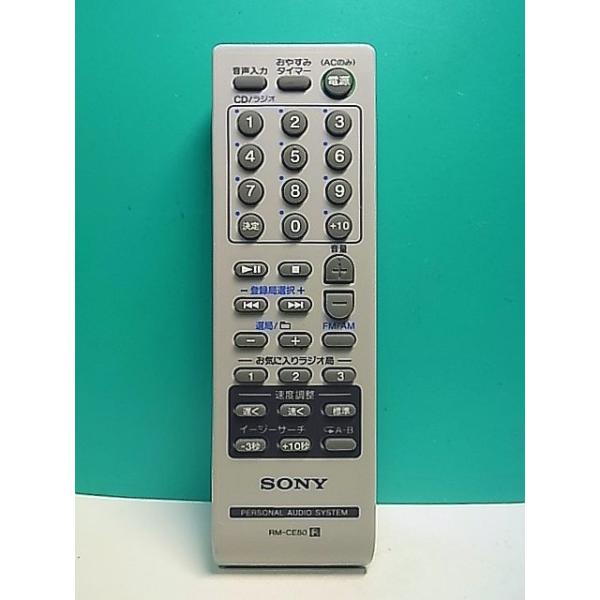【まとめて購入 同梱について】まとめ買いで送料が大変お得になります。リモコン商品代金10,000円以上で送料無料●レターパックプラス（1個〜4個まで） 全国一律送料600円●宅配便（5個〜100個まで）　　　　　 全国一律送料490円（北海...