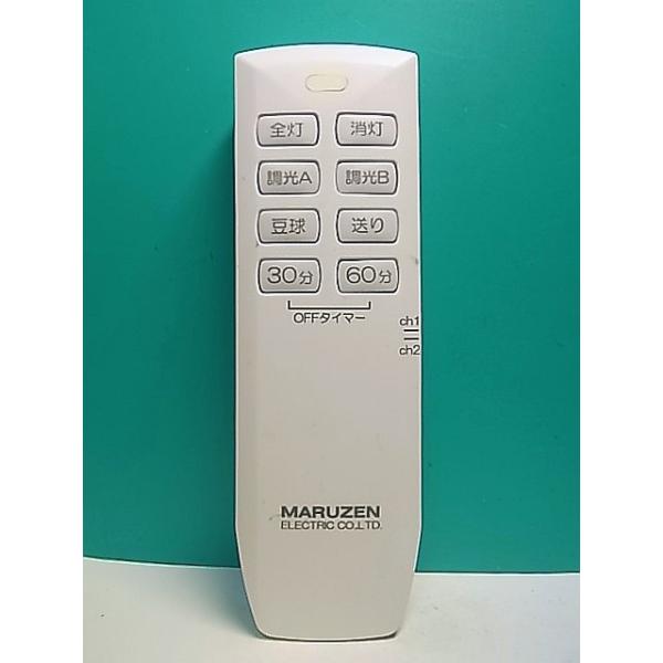 【まとめて購入 同梱について】まとめ買いで送料が大変お得になります。リモコン商品代金10,000円以上で送料無料●レターパックプラス（1個〜4個まで） 全国一律送料600円●宅配便（5個〜100個まで）　　　　　 全国一律送料490円（北海...