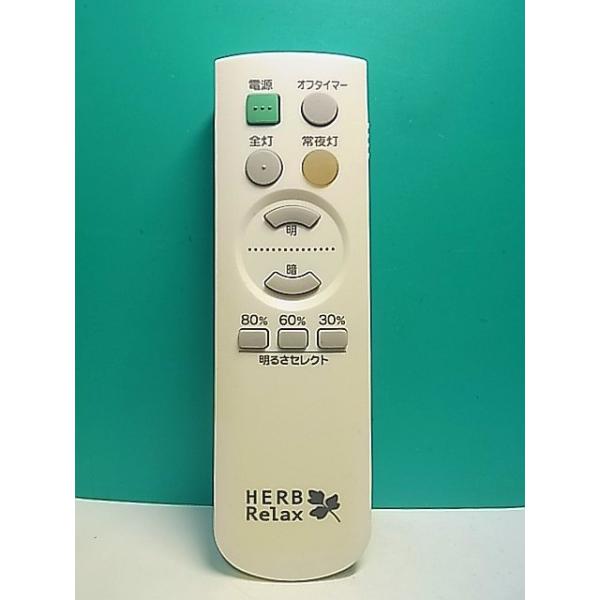 【まとめて購入 同梱について】まとめ買いで送料が大変お得になります。リモコン商品代金10,000円以上で送料無料●レターパックプラス（1個〜4個まで） 全国一律送料600円●宅配便（5個〜100個まで）　　　　　 全国一律送料490円（北海...
