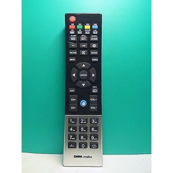 【まとめて購入 同梱について】まとめ買いで送料が大変お得になります。リモコン商品代金10,000円以上で送料無料●レターパックプラス（1個〜4個まで） 全国一律送料600円●宅配便（5個〜100個まで）　　　　　 全国一律送料490円（北海...