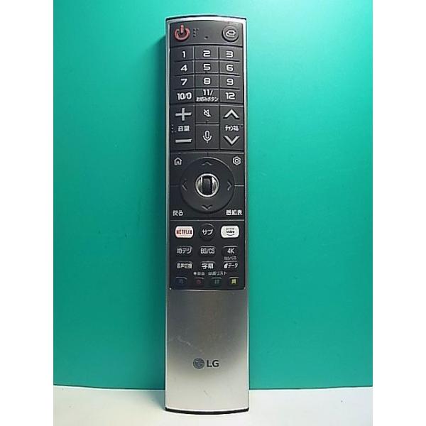 【まとめて購入 同梱について】まとめ買いで送料が大変お得になります。リモコン商品代金10,000円以上で送料無料●レターパックプラス（1個〜4個まで） 全国一律送料600円●宅配便（5個〜100個まで）　　　　　 全国一律送料490円（北海...