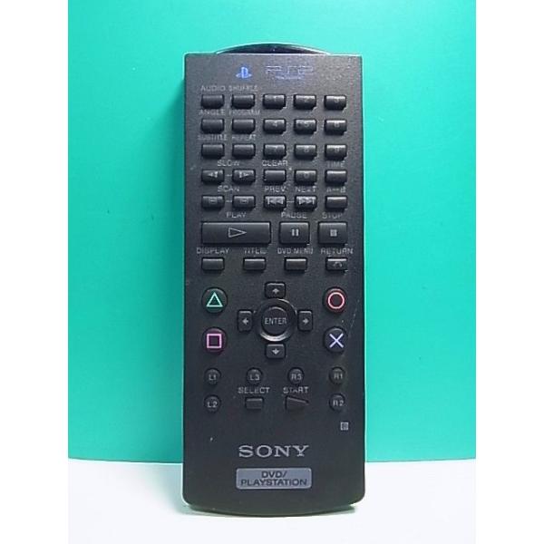 【まとめて購入 同梱について】まとめ買いで送料が大変お得になります。リモコン商品代金10,000円以上で送料無料●レターパックプラス（1個〜4個まで） 全国一律送料600円●宅配便（5個〜100個まで）　　　　　 全国一律送料490円（北海...