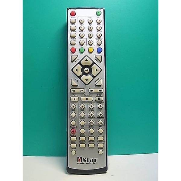 【まとめて購入 同梱について】まとめ買いで送料が大変お得になります。リモコン商品代金10,000円以上で送料無料●レターパックプラス（1個〜4個まで） 全国一律送料600円●宅配便（5個〜100個まで）　　　　　 全国一律送料490円（北海...