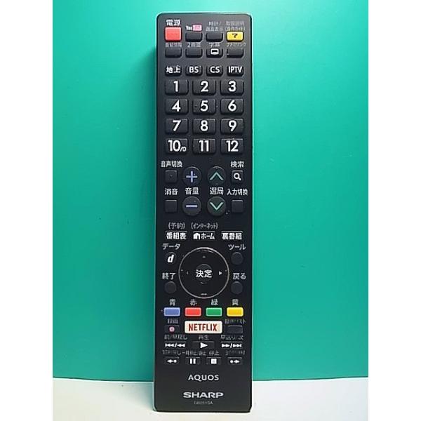 【まとめて購入 同梱について】まとめ買いで送料が大変お得になります。リモコン商品代金10,000円以上で送料無料●レターパックプラス（1個〜4個まで） 全国一律送料600円●宅配便（5個〜100個まで）　　　　　 全国一律送料490円（北海...
