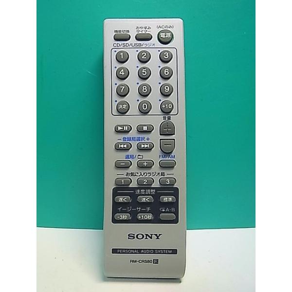【まとめて購入 同梱について】まとめ買いで送料が大変お得になります。リモコン商品代金10,000円以上で送料無料●レターパックプラス（1個〜4個まで） 全国一律送料600円●宅配便（5個〜100個まで）　　　　　 全国一律送料490円（北海...