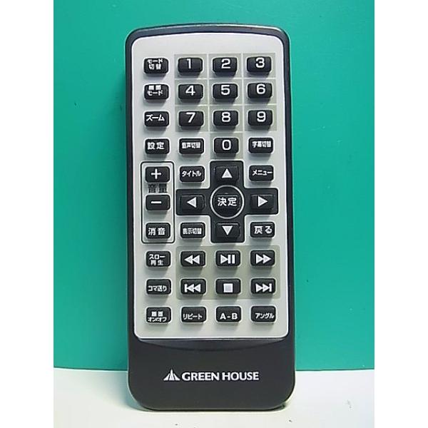 【まとめて購入 同梱について】まとめ買いで送料が大変お得になります。リモコン商品代金10,000円以上で送料無料●レターパックプラス（1個〜4個まで） 全国一律送料600円●宅配便（5個〜100個まで）　　　　　 全国一律送料490円（北海...
