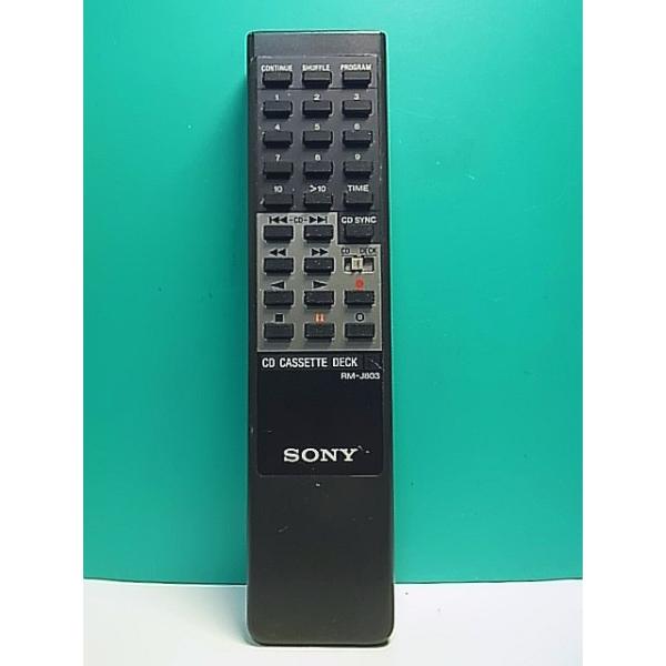 【まとめて購入 同梱について】まとめ買いで送料が大変お得になります。リモコン商品代金10,000円以上で送料無料●レターパックプラス（1個〜4個まで） 全国一律送料600円●宅配便（5個〜100個まで）　　　　　 全国一律送料490円（北海...