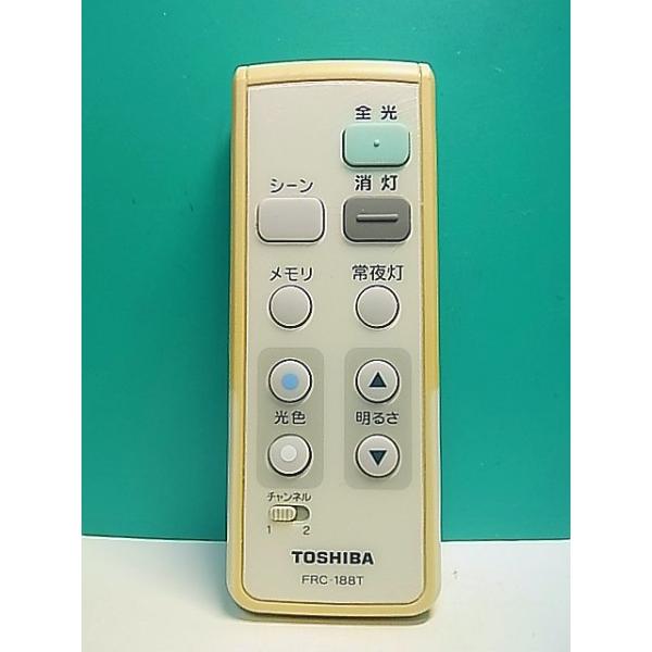 【まとめて購入 同梱について】まとめ買いで送料が大変お得になります。リモコン商品代金10,000円以上で送料無料●レターパックプラス（1個〜4個まで） 全国一律送料600円●宅配便（5個〜100個まで）　　　　　 全国一律送料490円（北海...
