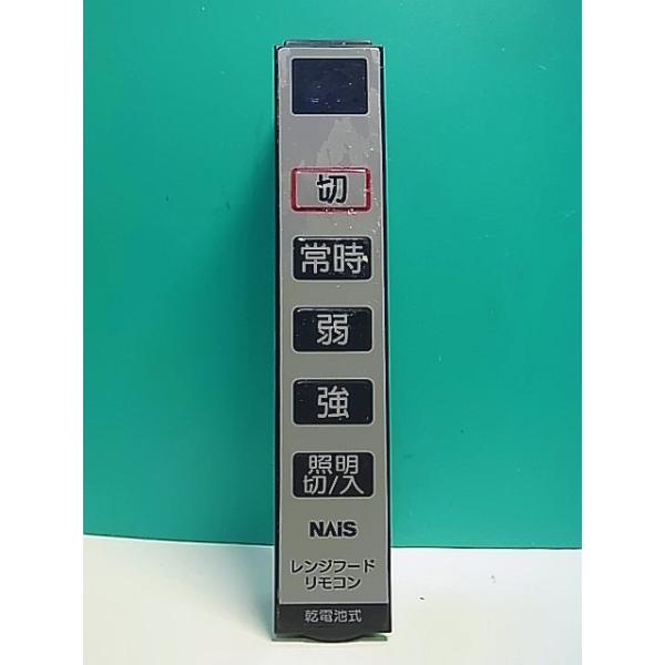 【まとめて購入 同梱について】まとめ買いで送料が大変お得になります。リモコン商品代金10,000円以上で送料無料●レターパックプラス（1個〜4個まで） 全国一律送料600円●宅配便（5個〜100個まで）　　　　　 全国一律送料490円（北海...