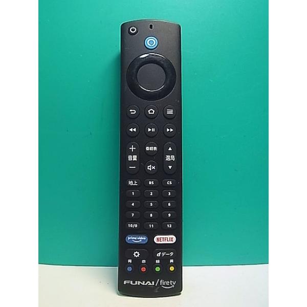 【まとめて購入 同梱について】まとめ買いで送料が大変お得になります。リモコン商品代金10,000円以上で送料無料●レターパックプラス（1個〜4個まで） 全国一律送料600円●宅配便（5個〜100個まで）　　　　　 全国一律送料490円（北海...