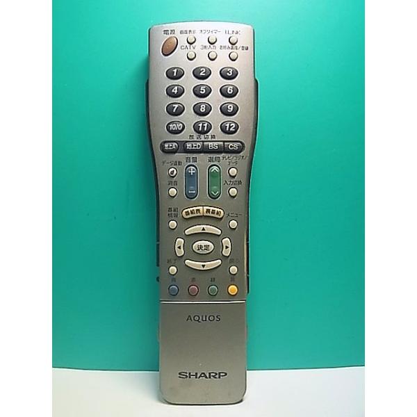 【まとめて購入 同梱について】まとめ買いで送料が大変お得になります。リモコン商品代金10,000円以上で送料無料●レターパックプラス（1個〜4個まで） 全国一律送料600円●宅配便（5個〜100個まで）　　　　　 全国一律送料490円（北海...