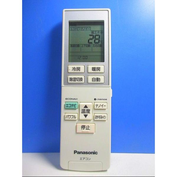 【まとめて購入 同梱について】まとめ買いで送料が大変お得になります。リモコン商品代金10,000円以上で送料無料●レターパックプラス（1個〜4個まで） 全国一律送料600円●宅配便（5個〜100個まで）　　　　　 全国一律送料490円（北海...