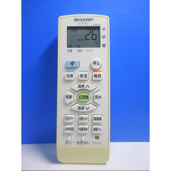 【まとめて購入 同梱について】まとめ買いで送料が大変お得になります。リモコン商品代金10,000円以上で送料無料●レターパックプラス（1個〜4個まで） 全国一律送料600円●宅配便（5個〜100個まで）　　　　　 全国一律送料490円（北海...