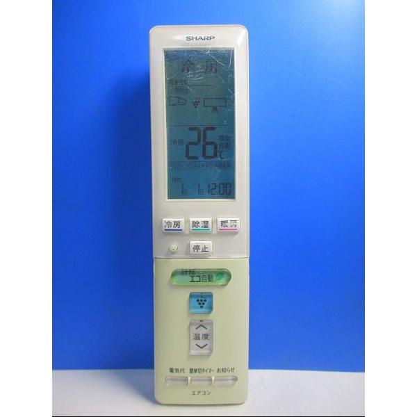 【まとめて購入 同梱について】まとめ買いで送料が大変お得になります。リモコン商品代金10,000円以上で送料無料●レターパックプラス（1個〜4個まで） 全国一律送料600円●宅配便（5個〜100個まで）　　　　　 全国一律送料490円（北海...
