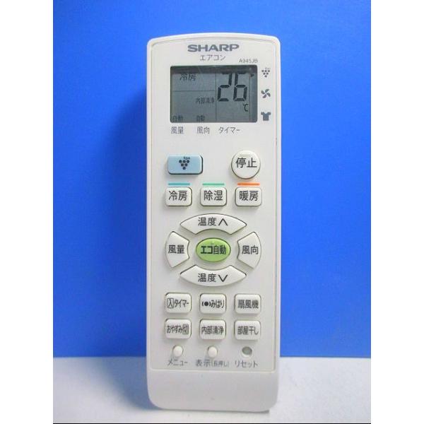 【まとめて購入 同梱について】まとめ買いで送料が大変お得になります。リモコン商品代金10,000円以上で送料無料●レターパックプラス（1個〜4個まで） 全国一律送料600円●宅配便（5個〜100個まで）　　　　　 全国一律送料490円（北海...