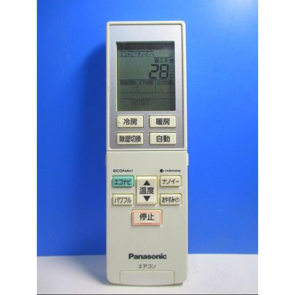 【まとめて購入 同梱について】まとめ買いで送料が大変お得になります。リモコン商品代金10,000円以上で送料無料●レターパックプラス（1個〜4個まで） 全国一律送料600円●宅配便（5個〜100個まで）　　　　　 全国一律送料490円（北海...