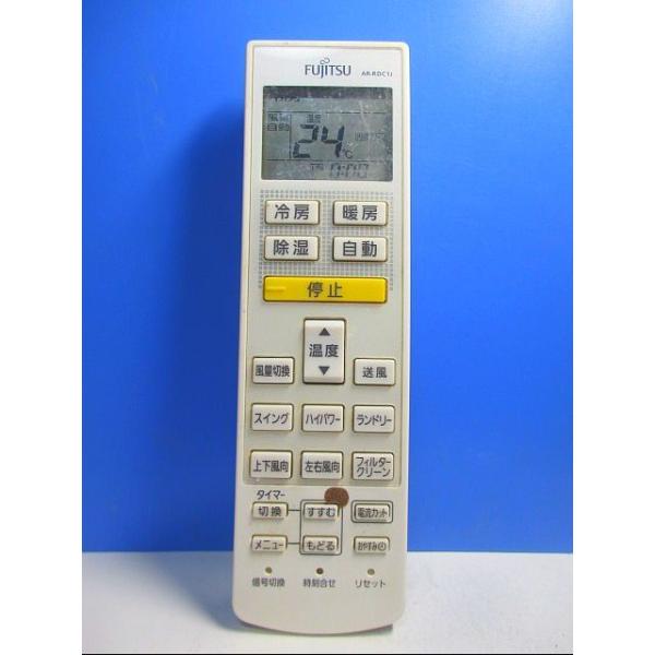 【まとめて購入 同梱について】まとめ買いで送料が大変お得になります。リモコン商品代金10,000円以上で送料無料●レターパックプラス（1個〜4個まで） 全国一律送料600円●宅配便（5個〜100個まで）　　　　　 全国一律送料490円（北海...