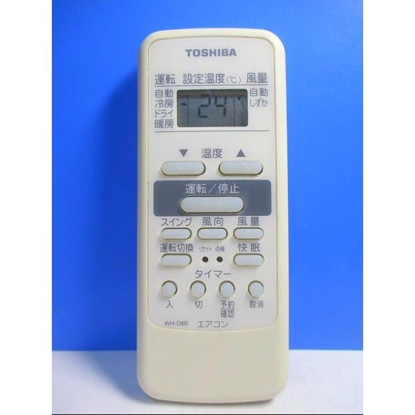 【まとめて購入 同梱について】まとめ買いで送料が大変お得になります。リモコン商品代金10,000円以上で送料無料●レターパックプラス（1個〜4個まで） 全国一律送料600円●宅配便（5個〜100個まで）　　　　　 全国一律送料490円（北海...