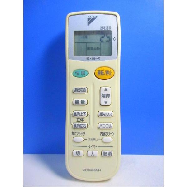 【まとめて購入 同梱について】まとめ買いで送料が大変お得になります。リモコン商品代金10,000円以上で送料無料●レターパックプラス（1個〜4個まで） 全国一律送料600円●宅配便（5個〜100個まで）　　　　　 全国一律送料490円（北海...