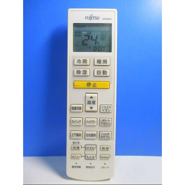 【まとめて購入 同梱について】まとめ買いで送料が大変お得になります。リモコン商品代金10,000円以上で送料無料●レターパックプラス（1個〜4個まで） 全国一律送料600円●宅配便（5個〜100個まで）　　　　　 全国一律送料490円（北海...