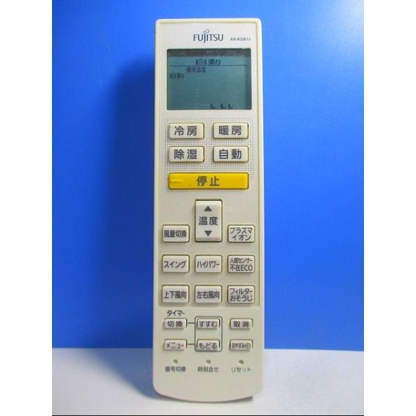 【まとめて購入 同梱について】まとめ買いで送料が大変お得になります。リモコン商品代金10,000円以上で送料無料●レターパックプラス（1個〜4個まで） 全国一律送料600円●宅配便（5個〜100個まで）　　　　　 全国一律送料490円（北海...