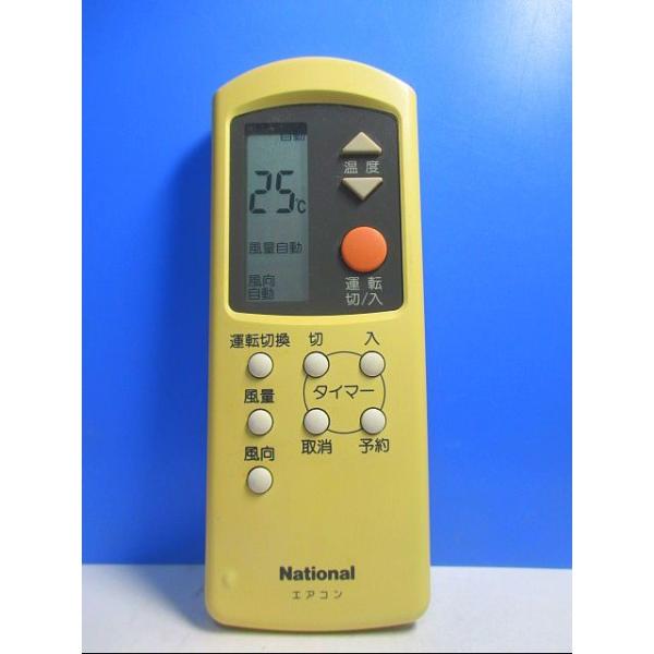 【まとめて購入 同梱について】まとめ買いで送料が大変お得になります。リモコン商品代金10,000円以上で送料無料●レターパックプラス（1個〜4個まで） 全国一律送料600円●宅配便（5個〜100個まで）　　　　　 全国一律送料490円（北海...