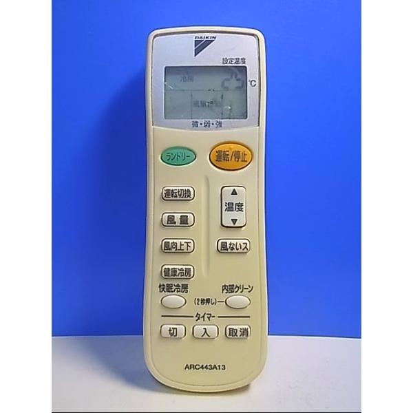 【まとめて購入 同梱について】まとめ買いで送料が大変お得になります。リモコン商品代金10,000円以上で送料無料●レターパックプラス（1個〜4個まで） 全国一律送料600円●宅配便（5個〜100個まで）　　　　　 全国一律送料490円（北海...