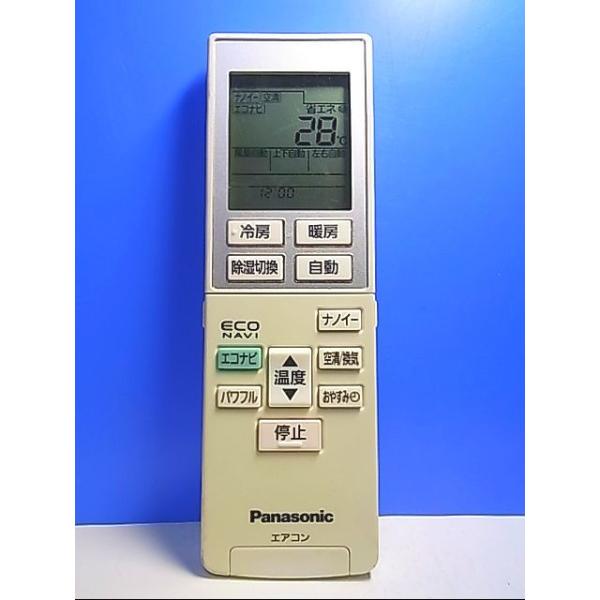 【まとめて購入 同梱について】まとめ買いで送料が大変お得になります。リモコン商品代金10,000円以上で送料無料●レターパックプラス（1個〜4個まで） 全国一律送料600円●宅配便（5個〜100個まで）　　　　　 全国一律送料490円（北海...