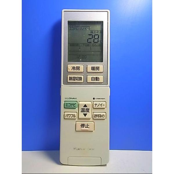 【まとめて購入 同梱について】まとめ買いで送料が大変お得になります。リモコン商品代金10,000円以上で送料無料●レターパックプラス（1個〜4個まで） 全国一律送料600円●宅配便（5個〜100個まで）　　　　　 全国一律送料490円（北海...