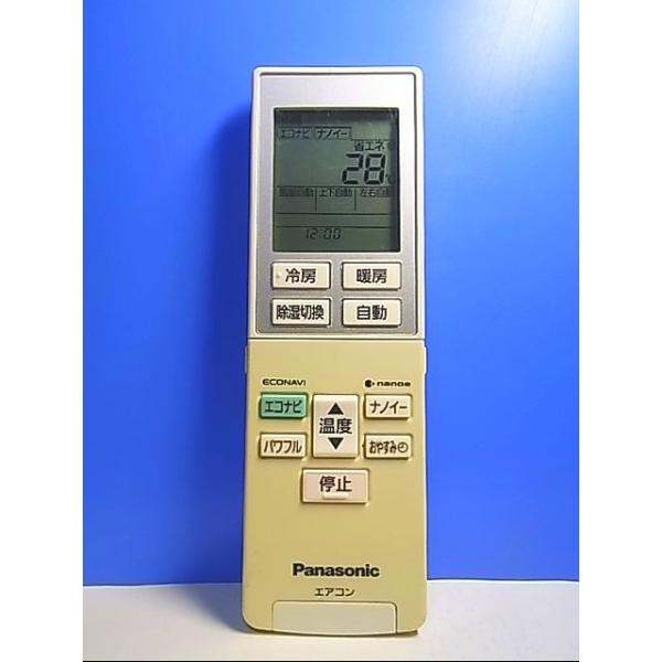 【まとめて購入 同梱について】まとめ買いで送料が大変お得になります。リモコン商品代金10,000円以上で送料無料●レターパックプラス（1個〜4個まで） 全国一律送料600円●宅配便（5個〜100個まで）　　　　　 全国一律送料490円（北海...