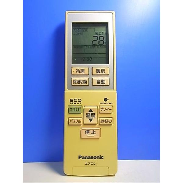 【まとめて購入 同梱について】まとめ買いで送料が大変お得になります。リモコン商品代金10,000円以上で送料無料●レターパックプラス（1個〜4個まで） 全国一律送料600円●宅配便（5個〜100個まで）　　　　　 全国一律送料490円（北海...