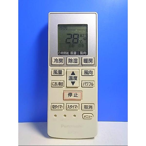 【まとめて購入 同梱について】まとめ買いで送料が大変お得になります。リモコン商品代金10,000円以上で送料無料●レターパックプラス（1個〜4個まで） 全国一律送料600円●宅配便（5個〜100個まで）　　　　　 全国一律送料490円（北海...