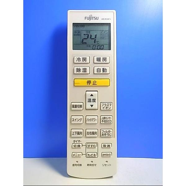 【まとめて購入 同梱について】まとめ買いで送料が大変お得になります。リモコン商品代金10,000円以上で送料無料●レターパックプラス（1個〜4個まで） 全国一律送料600円●宅配便（5個〜100個まで）　　　　　 全国一律送料490円（北海...