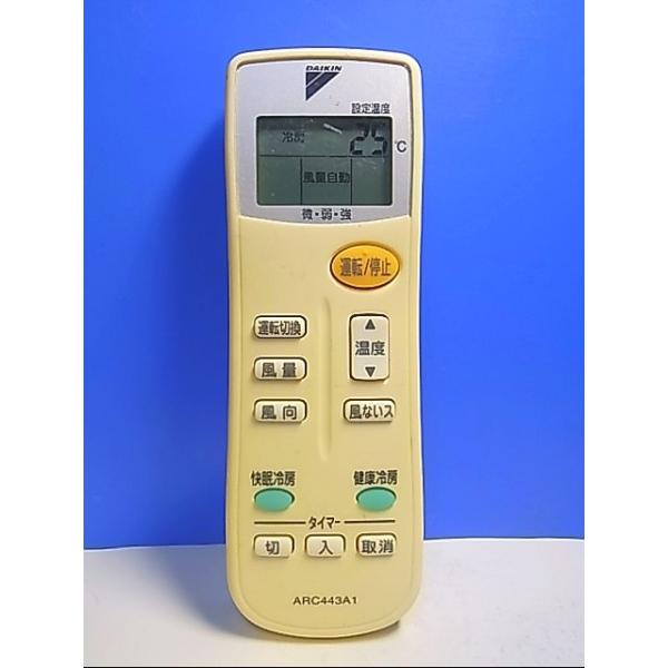 【まとめて購入 同梱について】まとめ買いで送料が大変お得になります。リモコン商品代金10,000円以上で送料無料●レターパックプラス（1個〜4個まで） 全国一律送料600円●宅配便（5個〜100個まで）　　　　　 全国一律送料490円（北海...