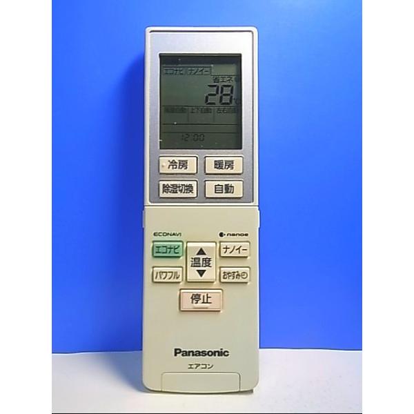 【まとめて購入 同梱について】まとめ買いで送料が大変お得になります。リモコン商品代金10,000円以上で送料無料●レターパックプラス（1個〜4個まで） 全国一律送料600円●宅配便（5個〜100個まで）　　　　　 全国一律送料490円（北海...