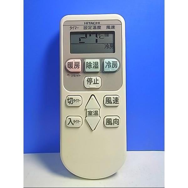 【まとめて購入 同梱について】まとめ買いで送料が大変お得になります。リモコン商品代金10,000円以上で送料無料●レターパックプラス（1個〜4個まで） 全国一律送料600円●宅配便（5個〜100個まで）　　　　　 全国一律送料490円（北海...