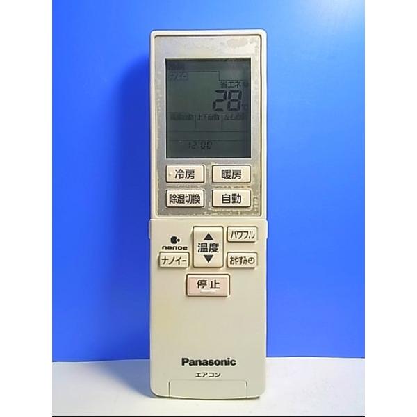 【まとめて購入 同梱について】まとめ買いで送料が大変お得になります。リモコン商品代金10,000円以上で送料無料●レターパックプラス（1個〜4個まで） 全国一律送料600円●宅配便（5個〜100個まで）　　　　　 全国一律送料490円（北海...